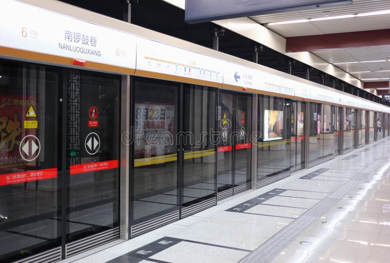 Beijing Metro editorial stock image. Image of subway - 33158844