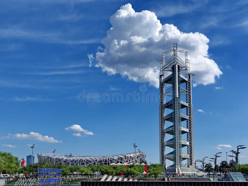 Beijing National Olympic Park Under the Blue Sky and White Cloud ...