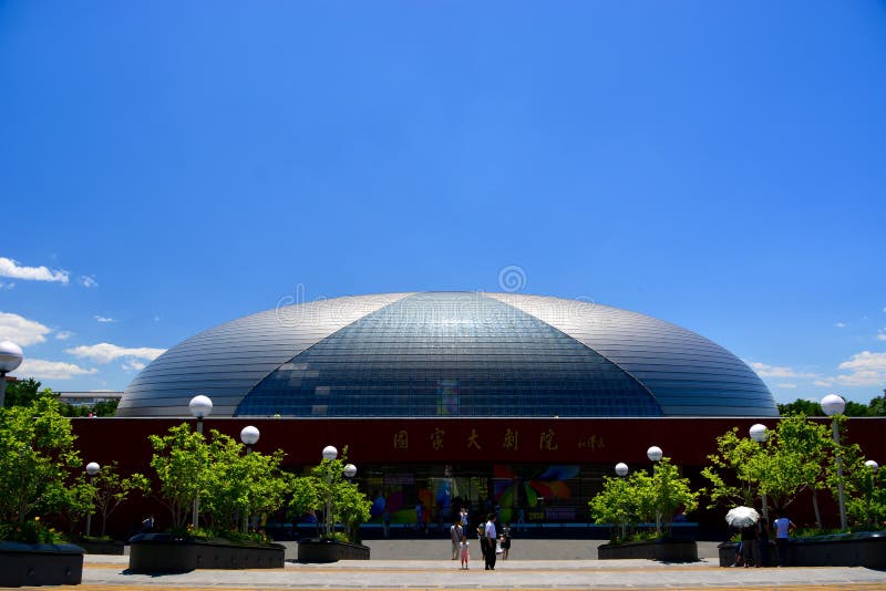 218 Beijing National Opera House Stock Photos - Free & Royalty-Free ...