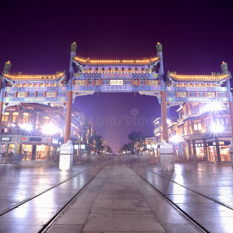 Beijing Qianmen Street at Night Stock Photo - Image of beijing, asia ...