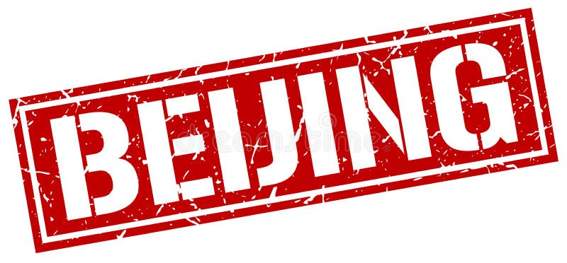 Beijing red square stamp stock vector. Illustration of location - 95266586