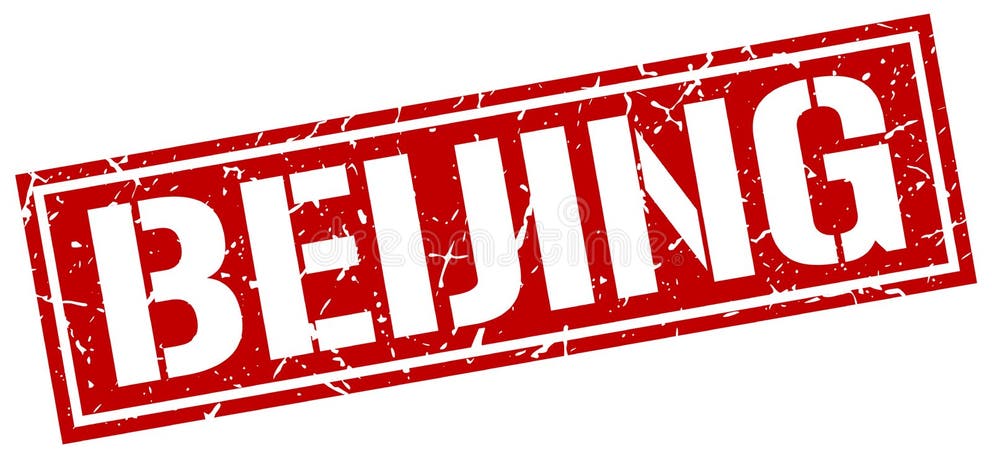 Beijing red square stamp stock vector. Illustration of location - 95266586