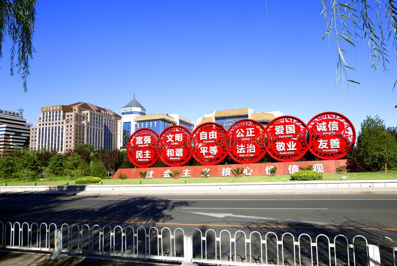 Beijing spirit sculpture editorial stock image. Image of city - 77843149