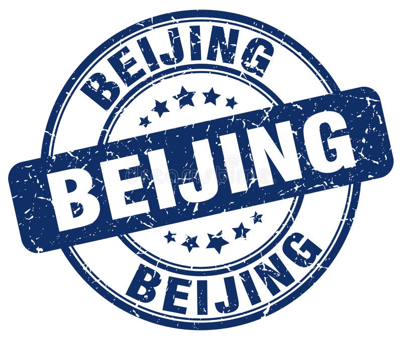 Beijing Round Stamp Stock Illustrations – 191 Beijing Round Stamp Stock ...