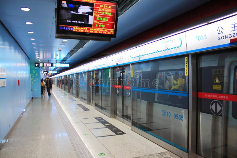 Beijing subway editorial stock image. Image of construction - 36037319