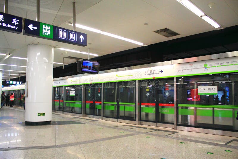 Beijing subway editorial photo. Image of colour, bright - 36403866