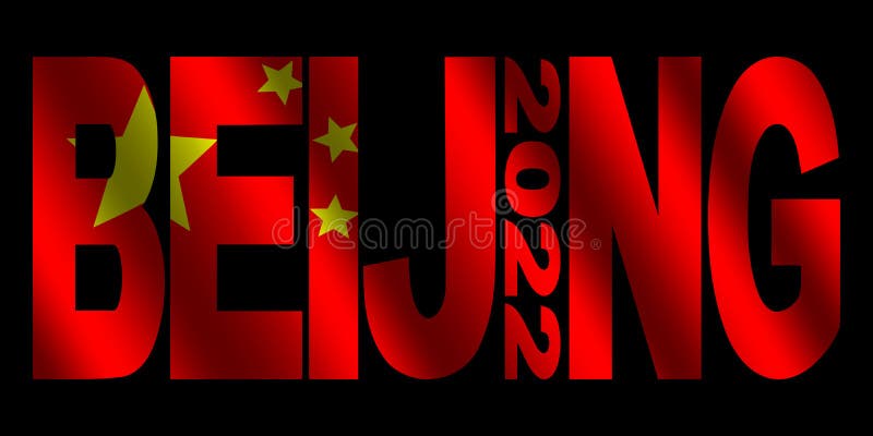 Beijing Text with Chinese Flag Stock Illustration - Illustration of ...