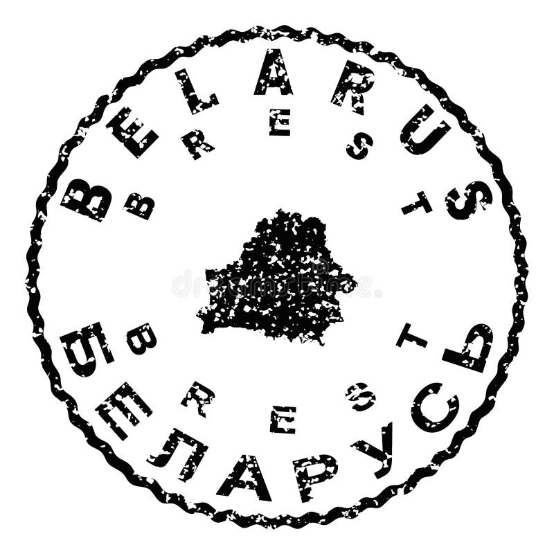 Belarus Minsk Round Seal Map Design Stock Illustrations – 14 Belarus ...
