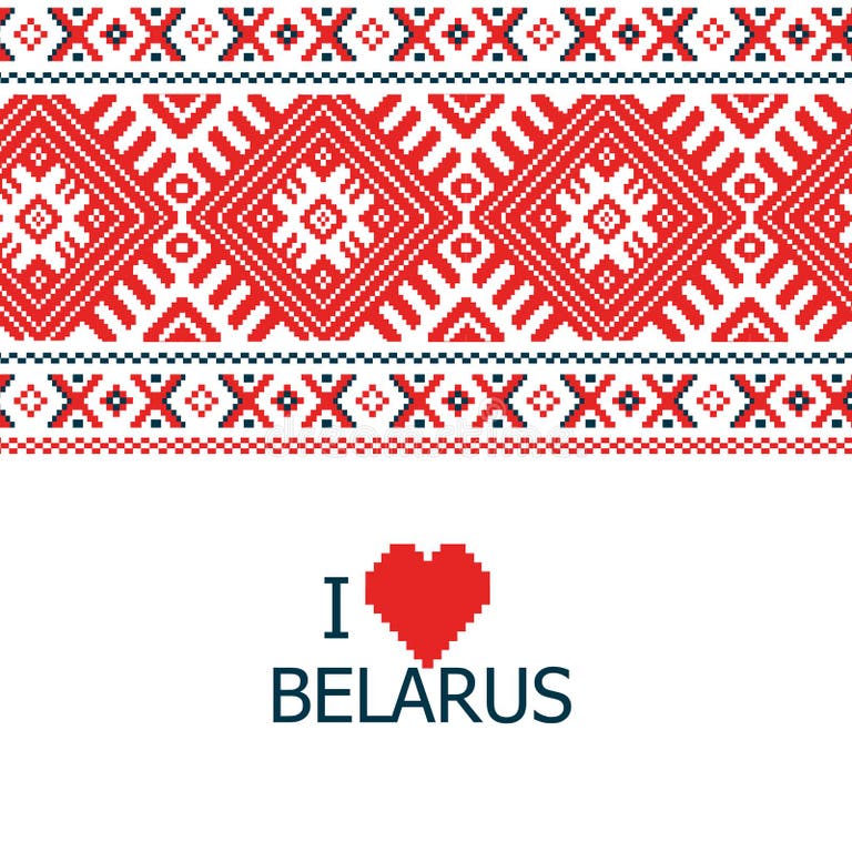 Belarus Embroidered Pattern Stock Vector - Illustration of vintage ...