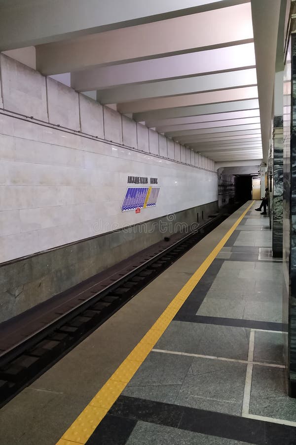 BELARUS, MINSK - DECEMBER 03, 2019: Perron Underground Metro Station ...