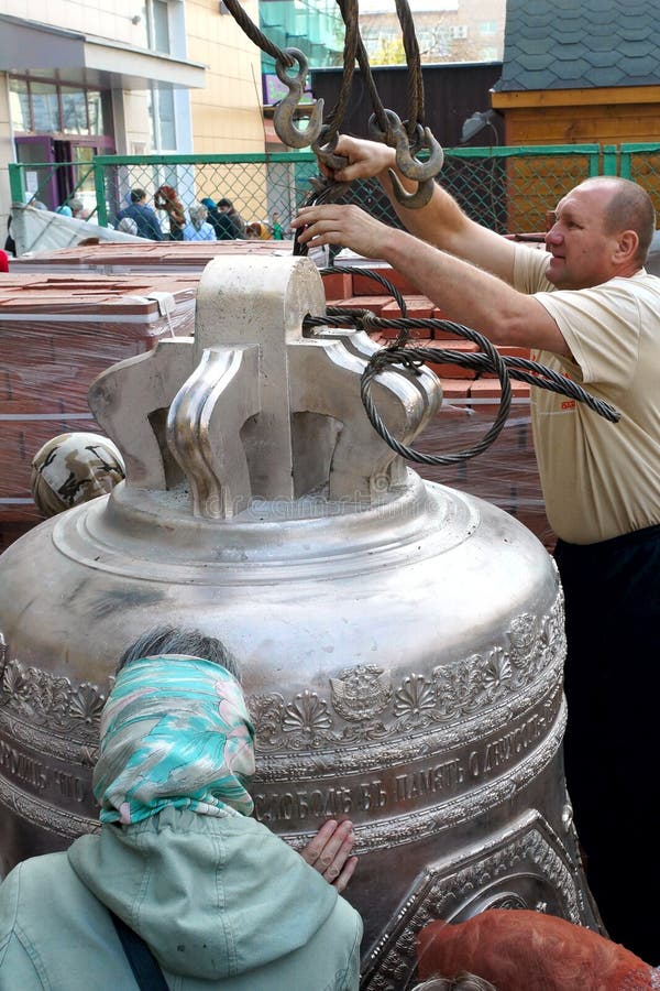 Bell consecration editorial image. Image of jesus, easter - 27297310