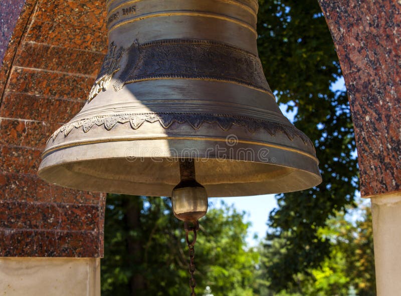 Bell at a Military Memorial Stock Photo - Image of moscow, monument ...