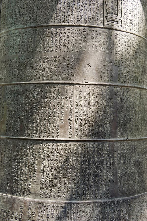 Bell script stock photo. Image of dynasty, orient, tradition - 28273070