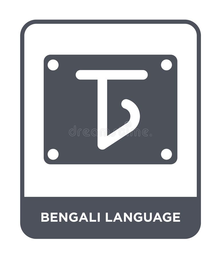 Bengali Language Icon in Filled, Thin Line, Outline and Stroke Style ...