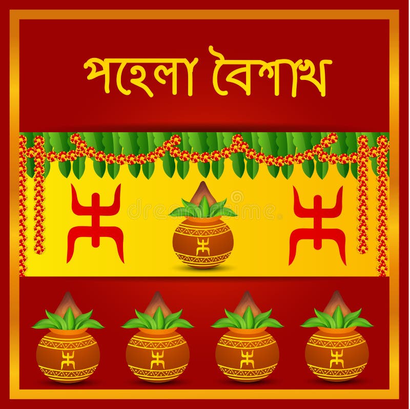 Bengali New Year stock illustration. Illustration of nababarsha - 69629521