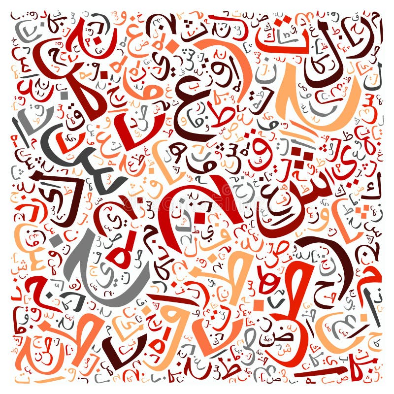 Arabische Alphabet Textur Hintergrund Stock Abbildung - Illustration ...