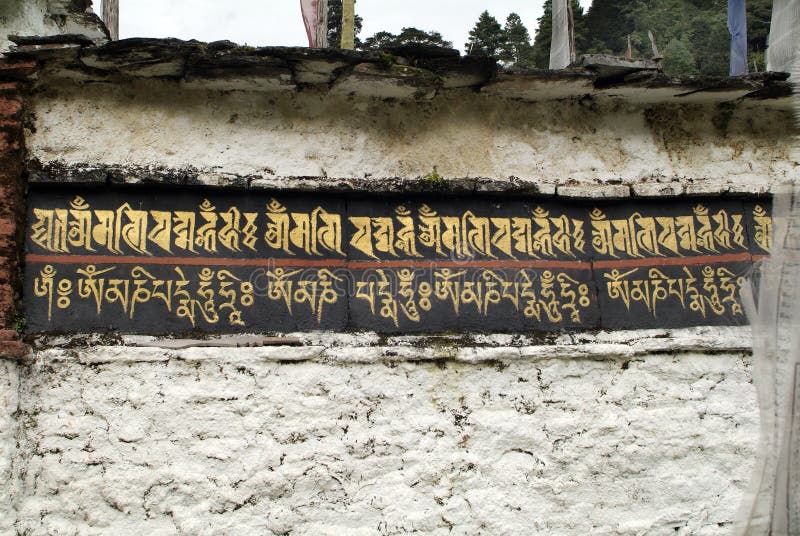 Bhutan, Trongsa, mani wall stock image. Image of outside - 82051905