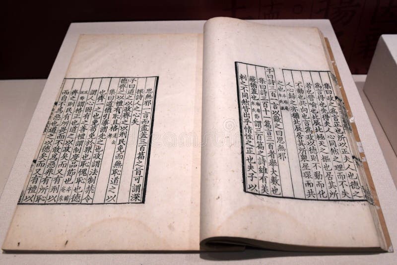Chinese ancient bible editorial photography. Image of legend - 257776687