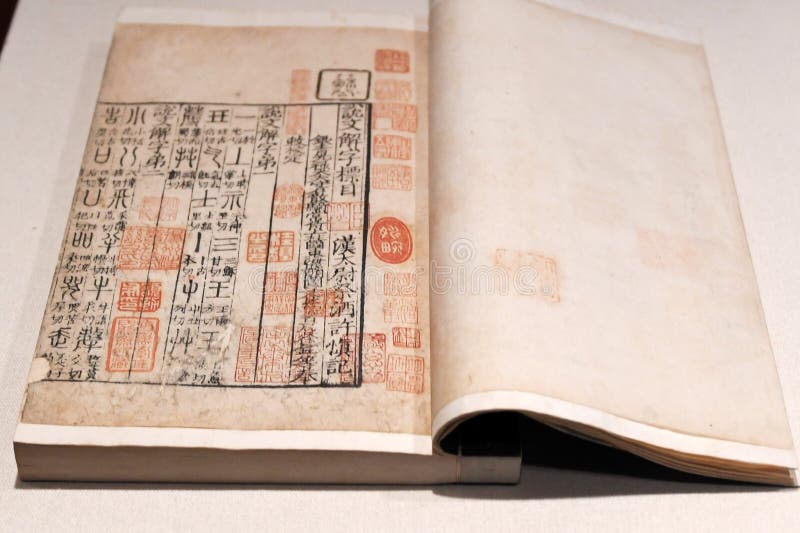 Chinese ancient bible editorial stock image. Image of words - 257776699