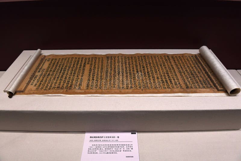 Chinese ancient bible editorial stock image. Image of script - 257776729