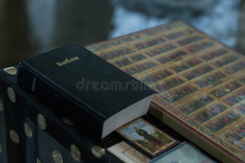 The Bible Lying on the Lectern for Reading. Stock Photo - Image of ...