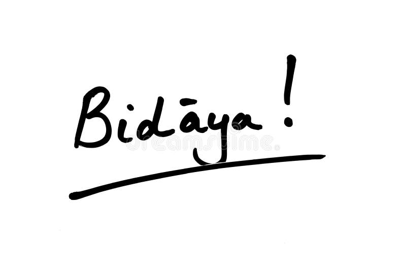 Bengali Word Stock Photos - Free & Royalty-Free Stock Photos from ...