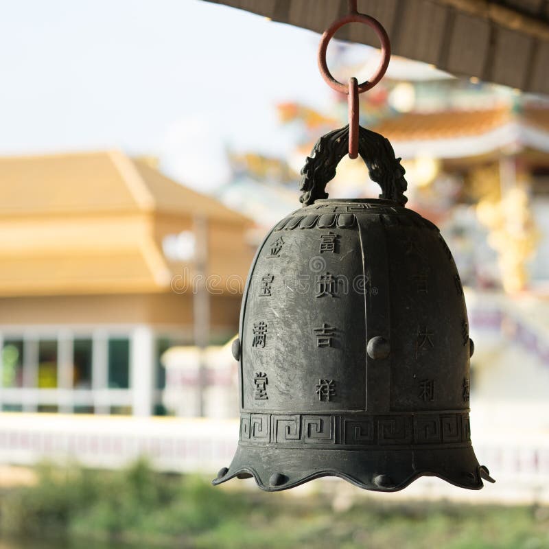 Big bell in the temple stock photo. Image of beautiful - 123342364