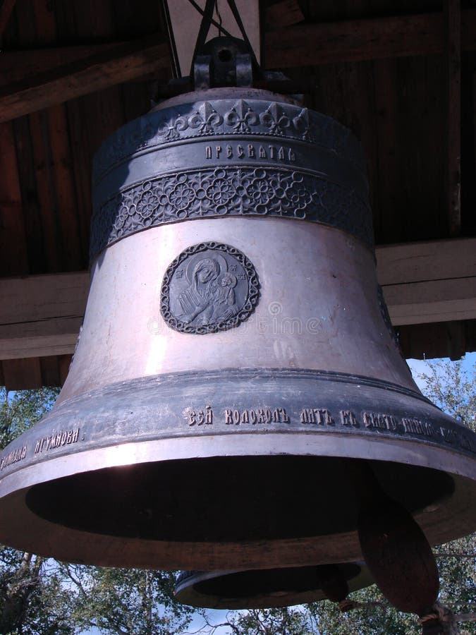 151 Big Church Ringing Bell Stock Photos - Free & Royalty-Free Stock ...