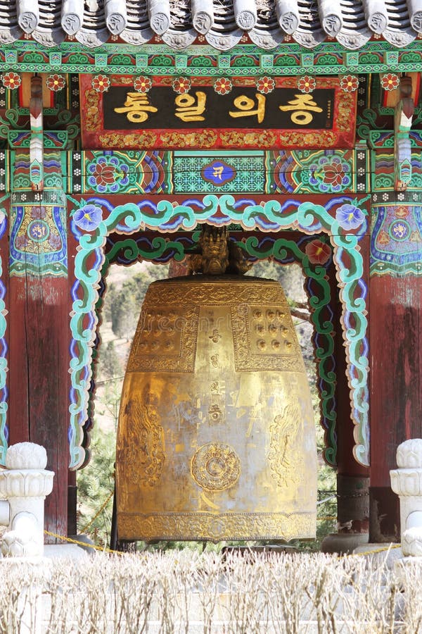 Big Bell in Waujeongsa Temple Stock Photo - Image of antediluvian, gold ...