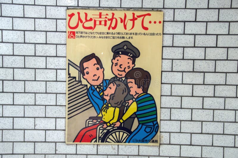 Billboard Help for the Handicapped at a Subway Station at Osaka Japan 4 ...