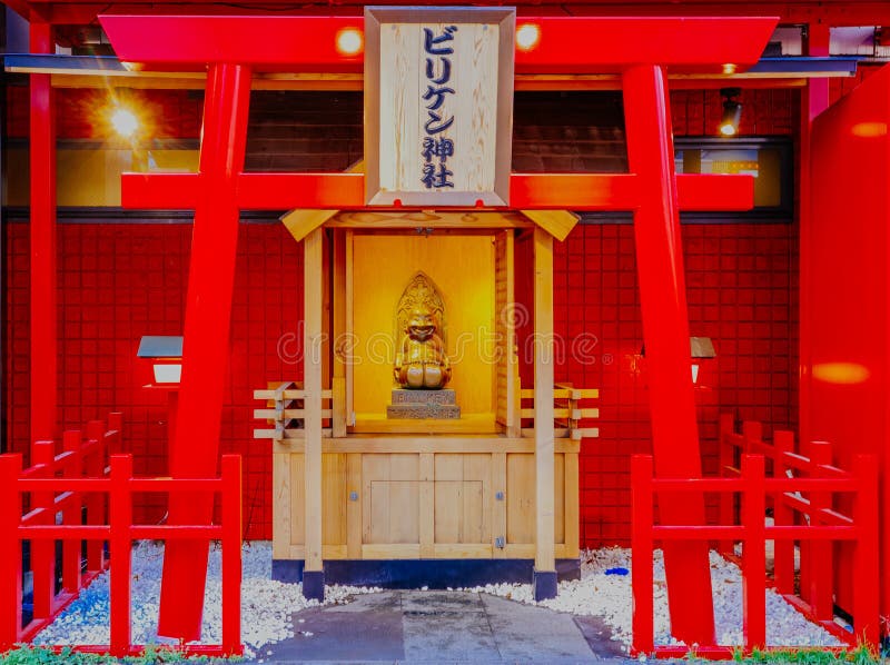 Billiken Osaka editorial photography. Image of tourist - 351654637