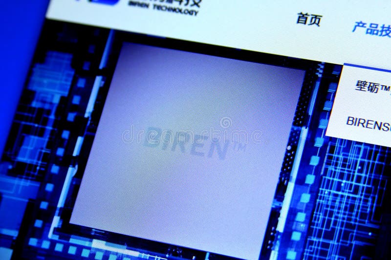 Biren Technology Semiconductor Company Editorial Photography - Image of ...