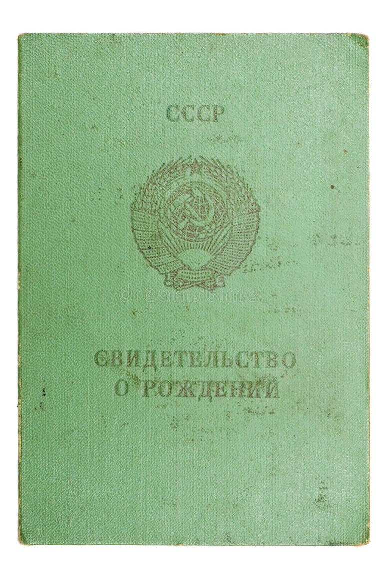 Birth Certificate Ussr Stock Photos - Free & Royalty-Free Stock Photos ...