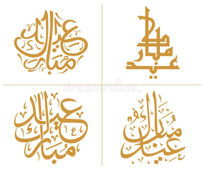 Eid Mubarak Vectors, Posters & Greeting Designs – Celebrate Eid in ...