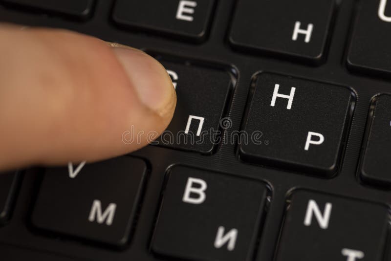 110 English Russian Keyboard Letters Stock Photos - Free & Royalty-Free ...