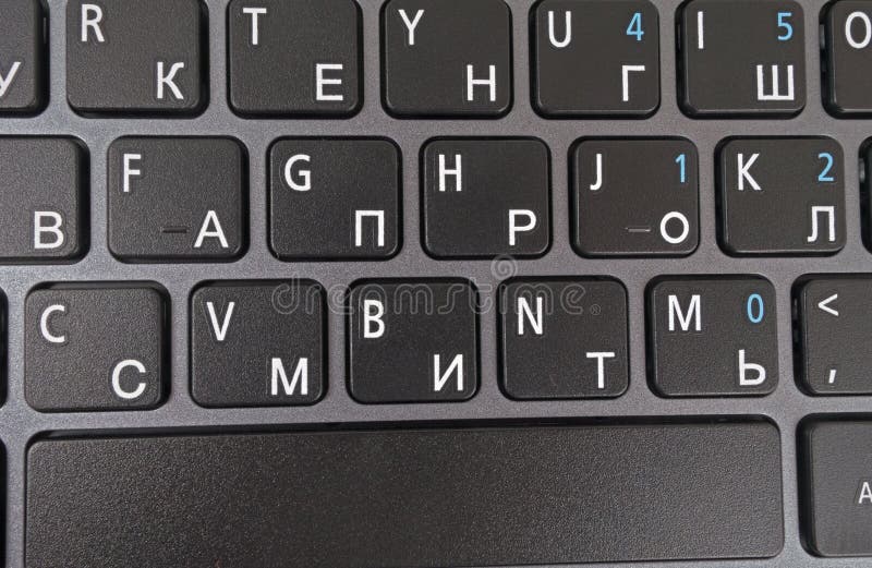 Black Computer Keyboard stock photo. Image of desktop - 71777168