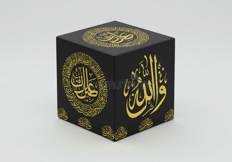 A Black Cube Featuring Intricate Arabic Calligraphy in Gold. the ...