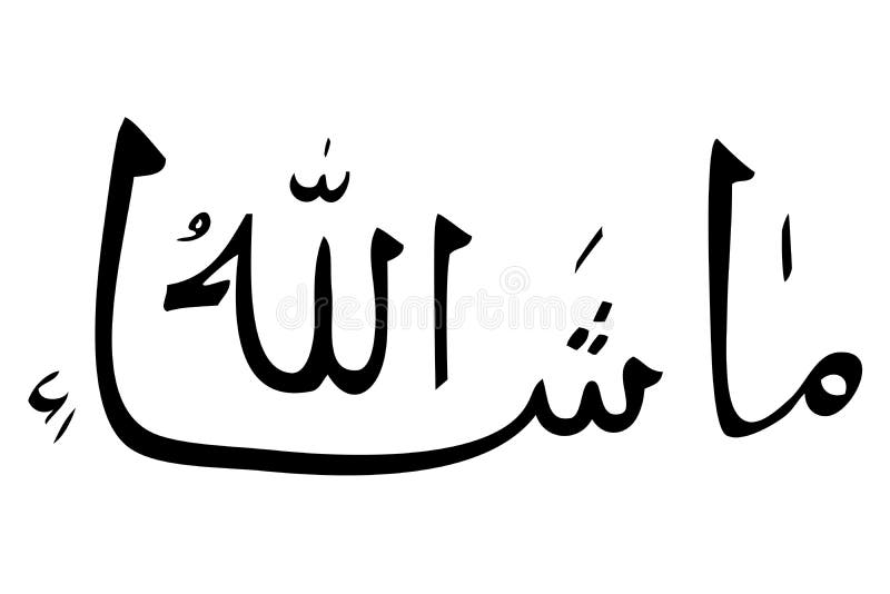 Sketch of Calligraphy Hindi Text of Shubha Vivaha and Lord Ganesha ...