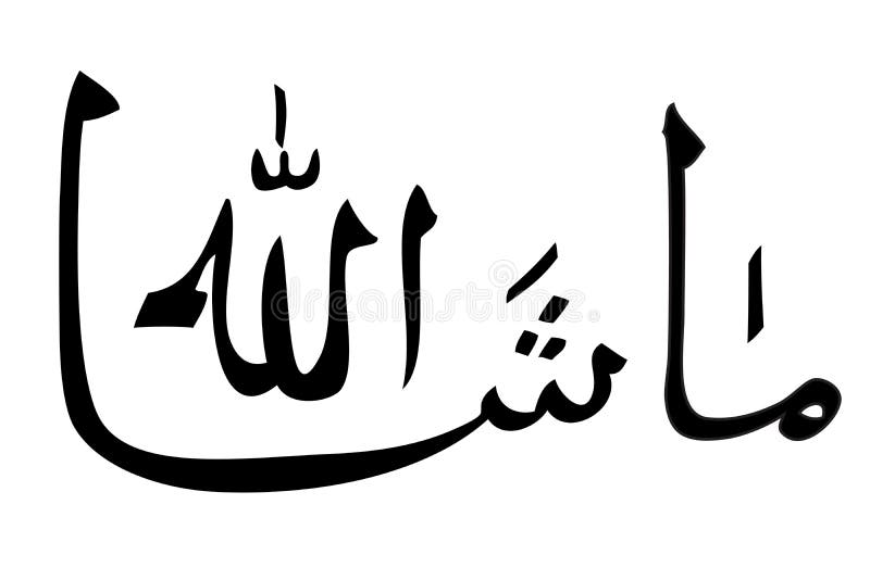 Masha Allah Stock Illustrations – 46 Masha Allah Stock Illustrations ...