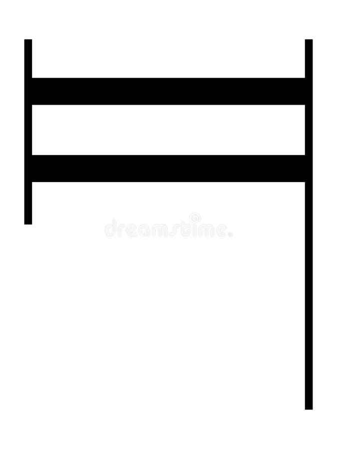 Black Music Symbol of Octuple Whole Note Stock Vector - Illustration of ...