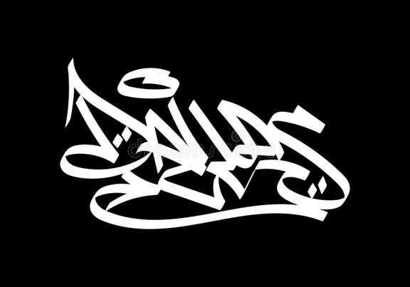 Basic RGB stock illustration. Illustration of drawing - 271698921