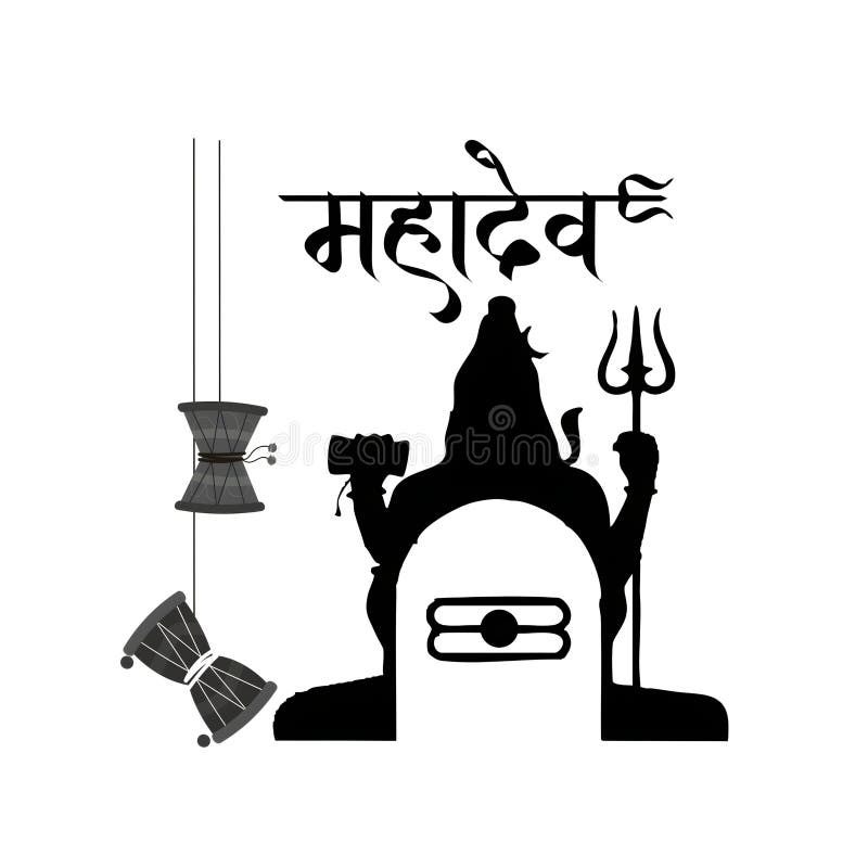 Damru Stock Illustrations – 912 Damru Stock Illustrations, Vectors ...