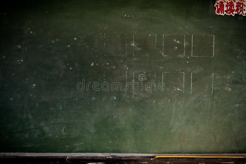 Classroom blackboard stock image. Image of classroom - 36484761