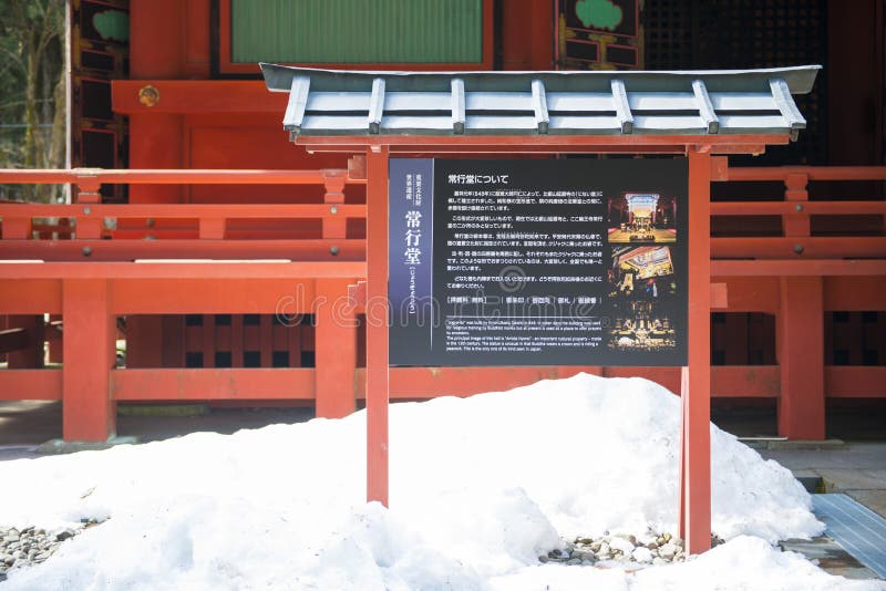 Japanese Style Sign Board Stock Photos - Free & Royalty-Free Stock ...