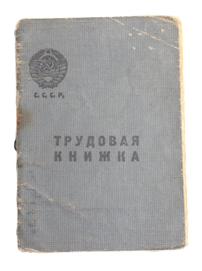 Blank Cover of Old Document Work Book of USSR of the 70 S. Translation ...