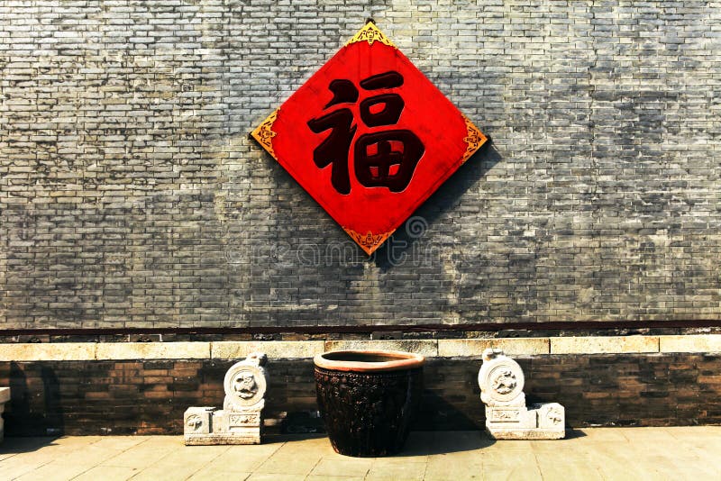 Blessing stock photo. Image of china, asia, meaning, congratulating ...