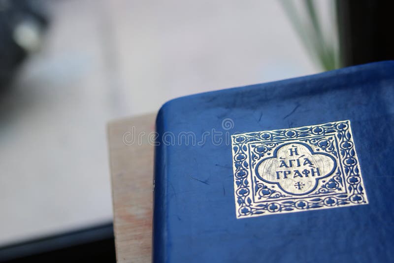 Blue Cover of Bible in Ancient Greek Stock Photo - Image of blurry ...
