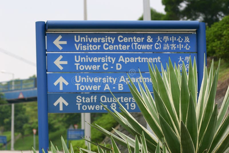 The Blue the Index Board at HKUST, Hk 27 July 2004 Editorial Stock ...