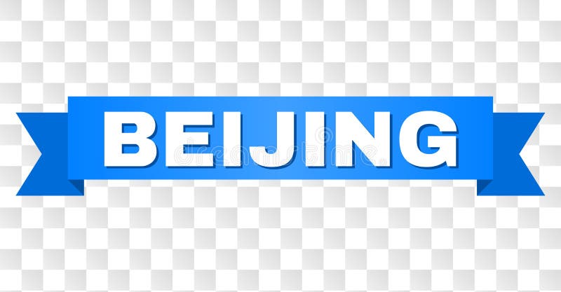 Beijing Text with Chinese Flag Stock Illustration - Illustration of ...