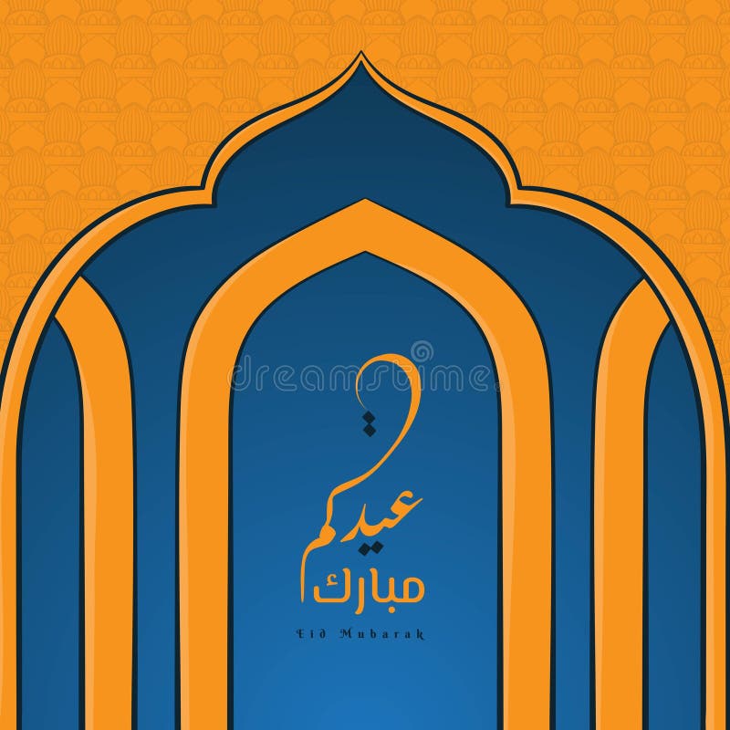 Blue Yellow Islamic Background with Eid Mubarak Calligraphy Design ...